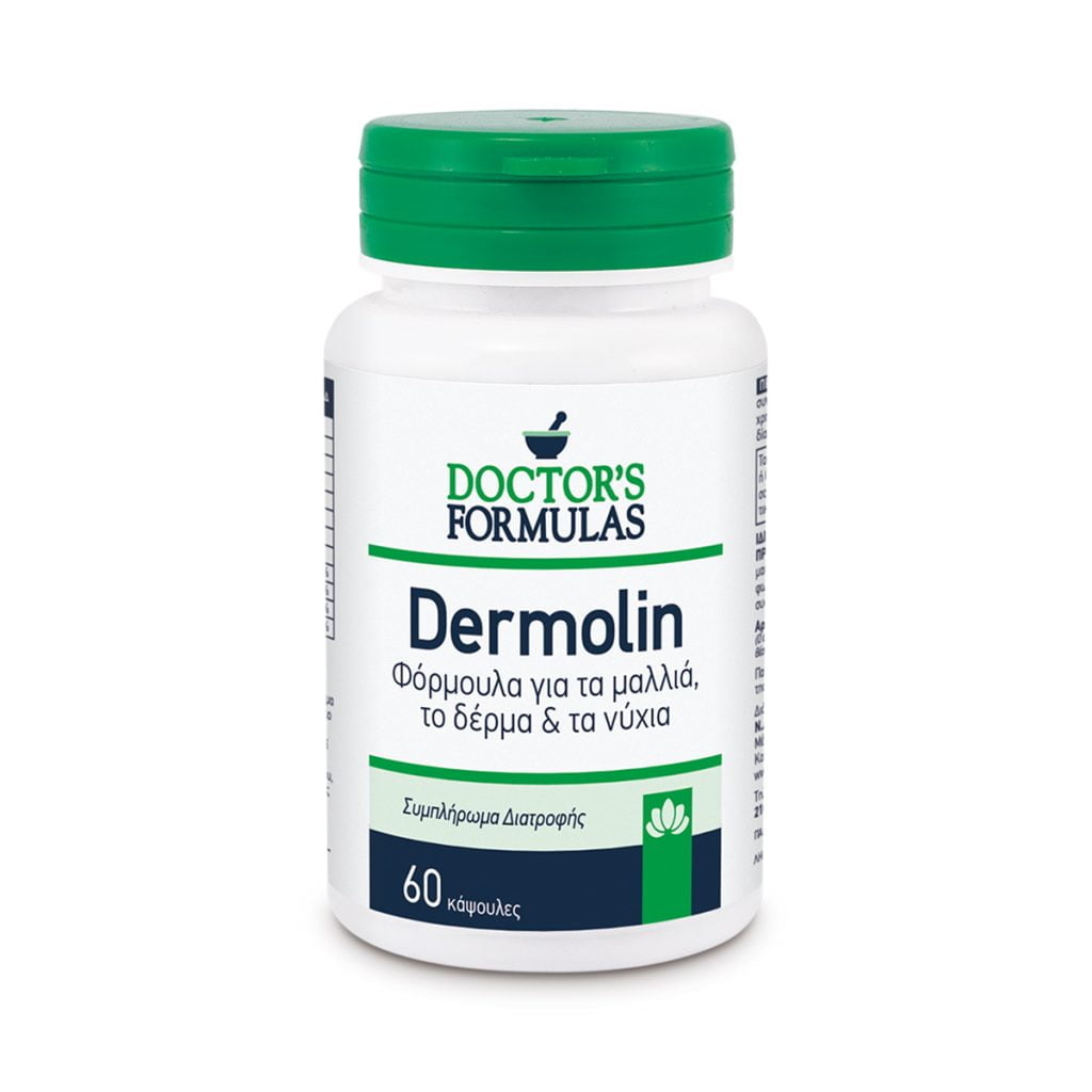 DERMOLIN – Uppervis Pharmaceuticals Ltd